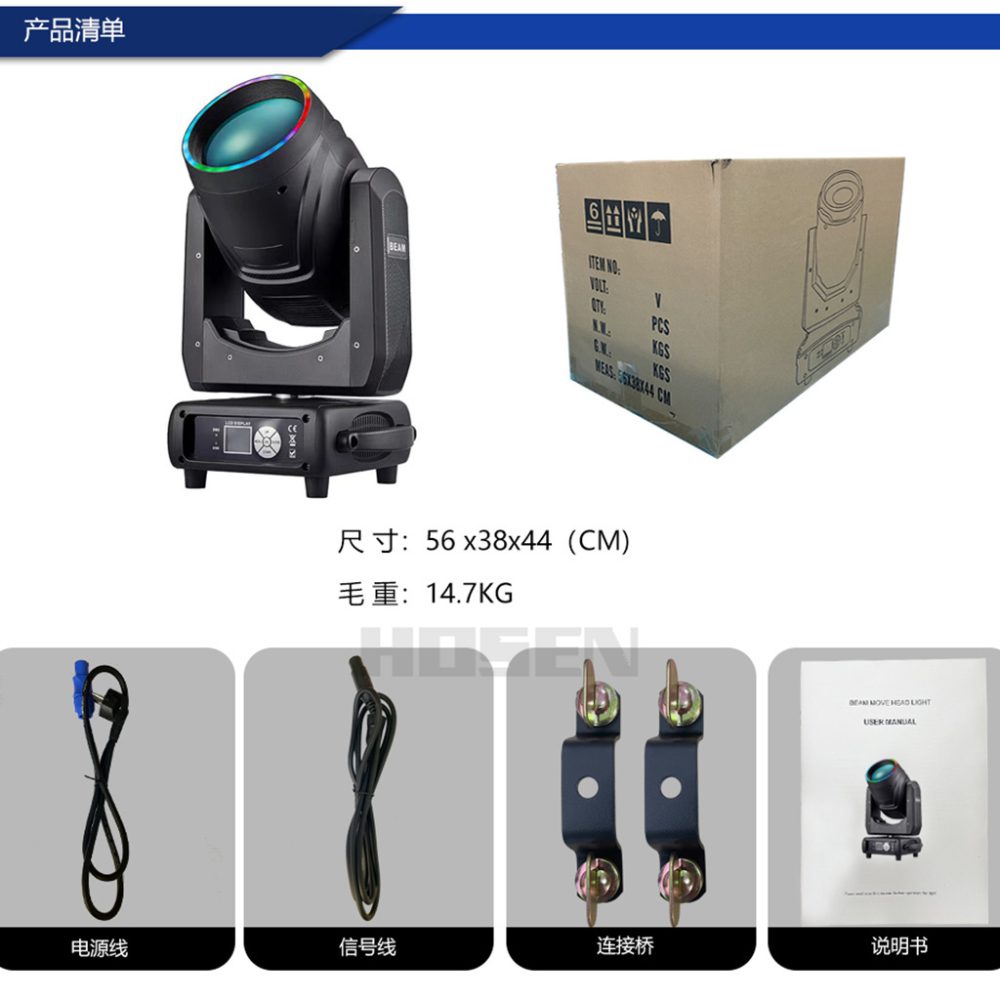 New Design Plus 320W Sharpy Beam Moving Light With Led Strips ring ...