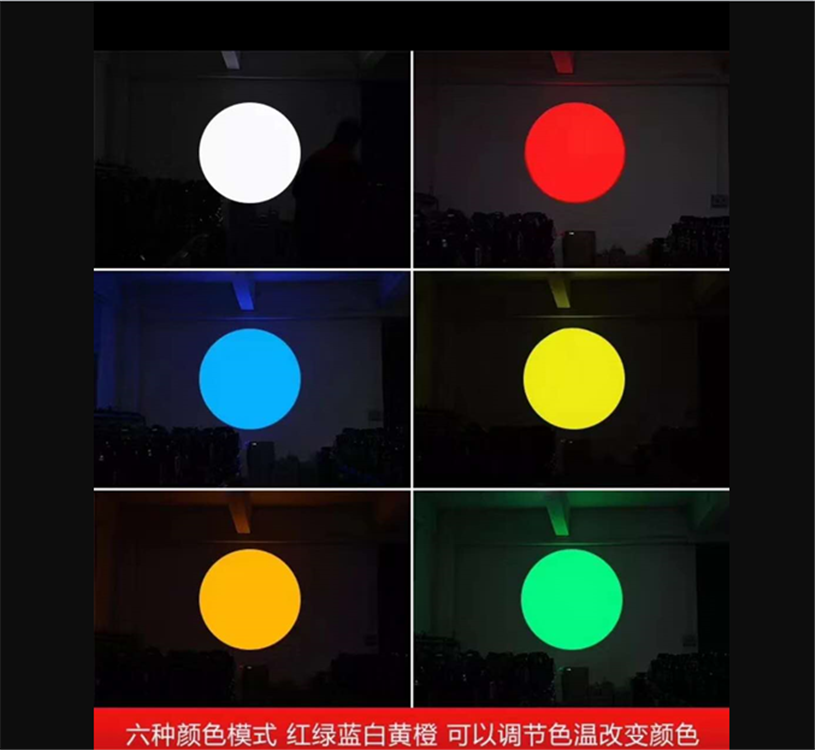440W Led Follow Spot Light HS-FSL440 - Hosen Lighting